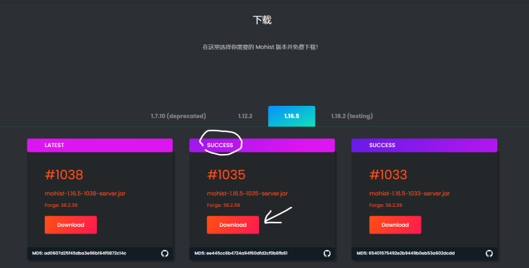 利用 MCSManager 搭建 Mohist Minecraft 1.16.5 (Java) 服务器 – 拾梦纪